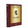 ΧΡΥΣΗ ΒΙΒΛΙΟΘΗΚΗ ΑΡΧΑΙΑΣ ΕΛΛΑΔΑΣ