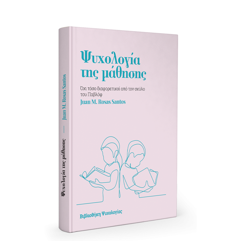 Ψυχολογία της μάθησης